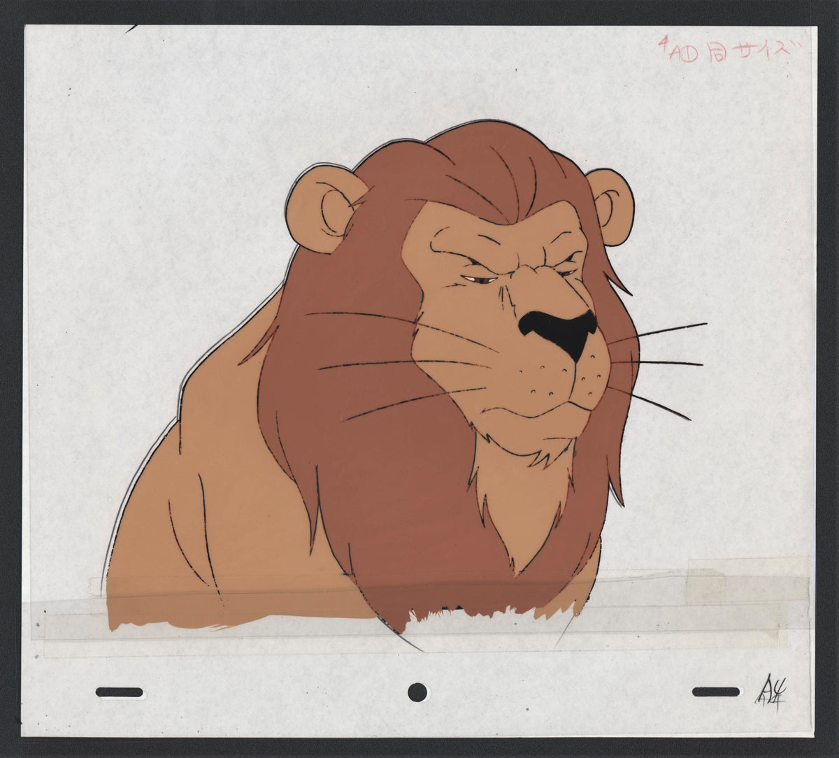 Amra the Lion – Conan Animation
