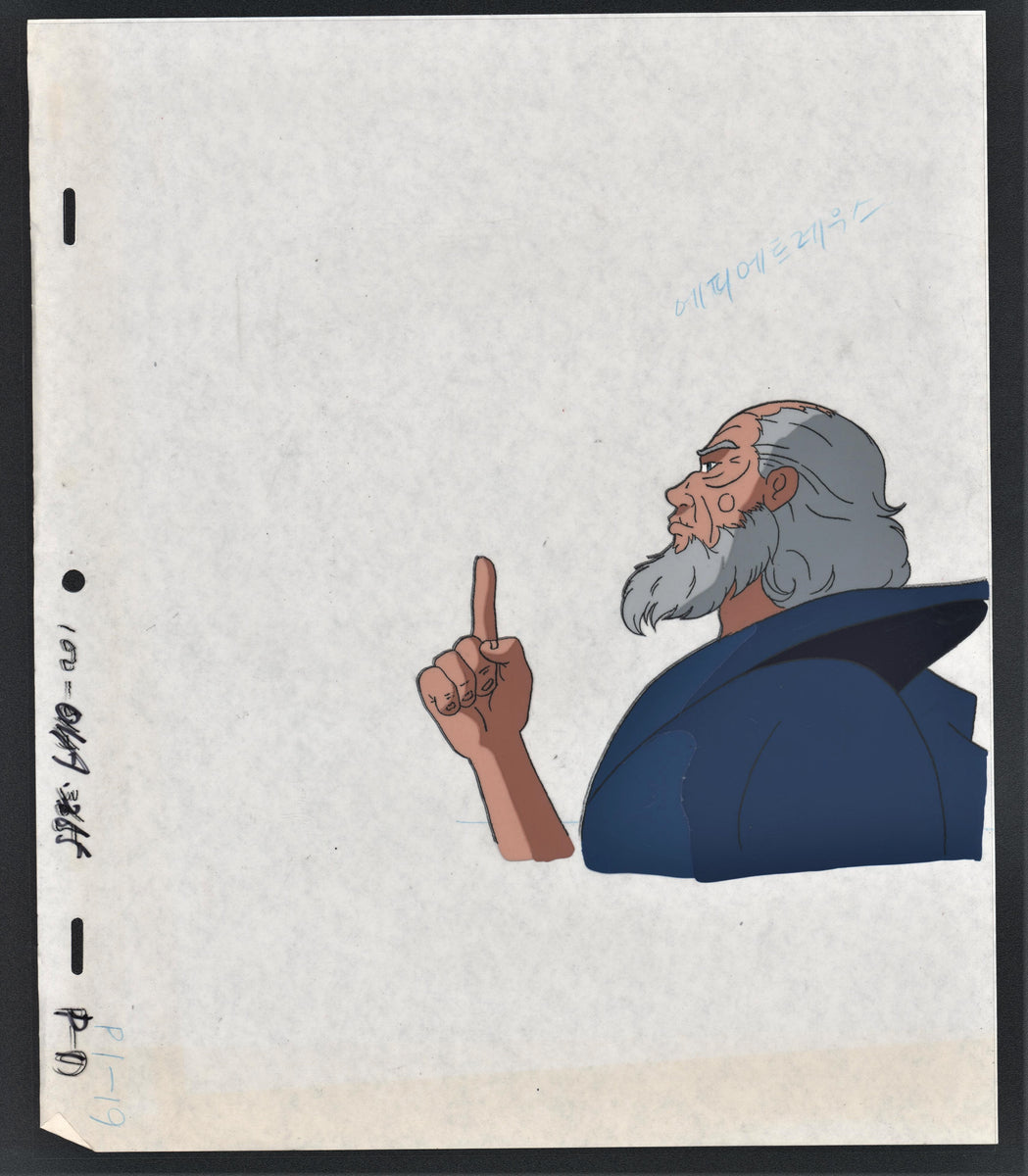 Epimetrius Talking – Conan Animation