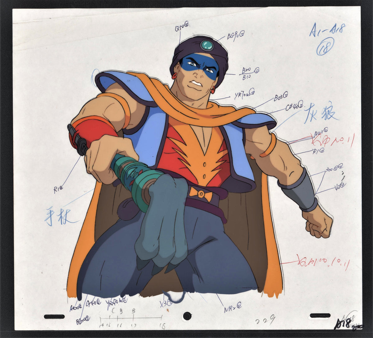 Greywolf with Staff – Conan Animation